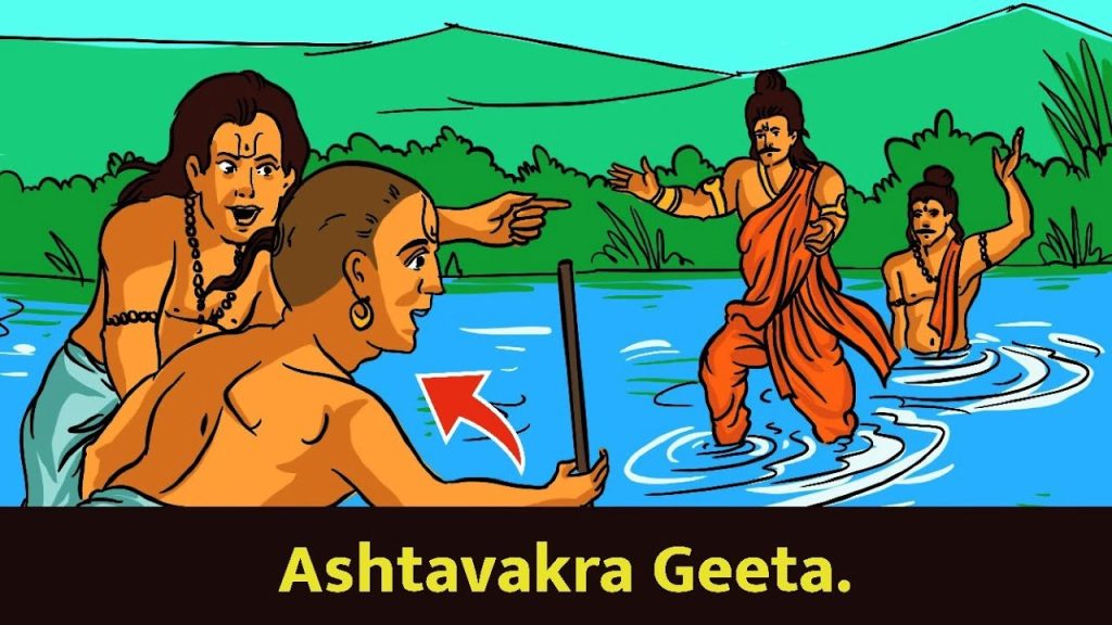 The Story of Ashtavakra Geeta - Gyan Katha